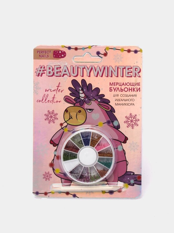 Подарочный набор бульонок для дизайна ногтей с апельсиновой палочкой, 12 цветов