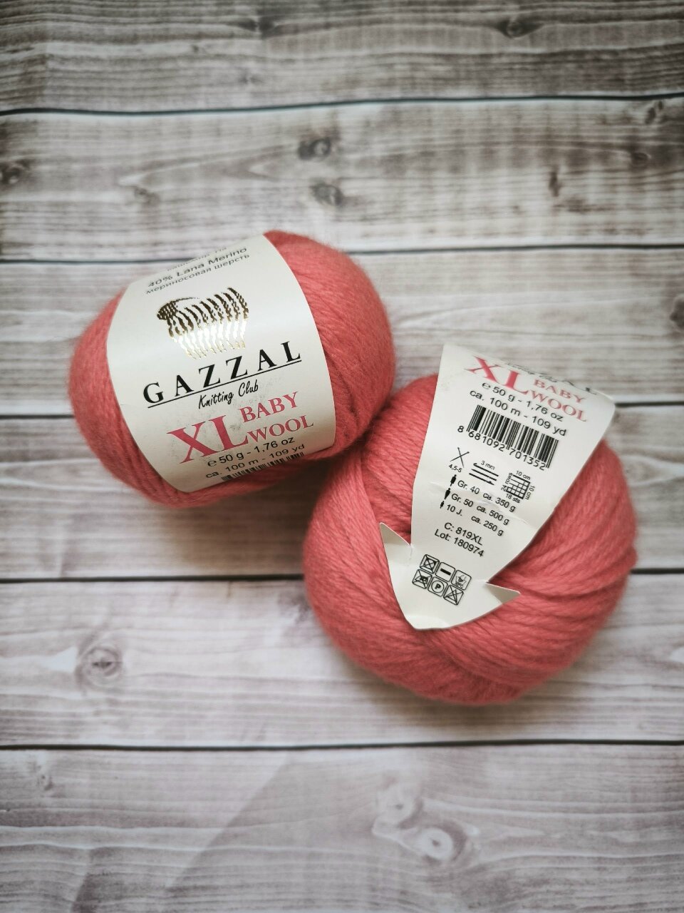 Пряжа Gazzal Baby wool XL, цвет 819 xl лот 180974, набор 2 мотка, вес мотка 50 гр, длина нити 100 м