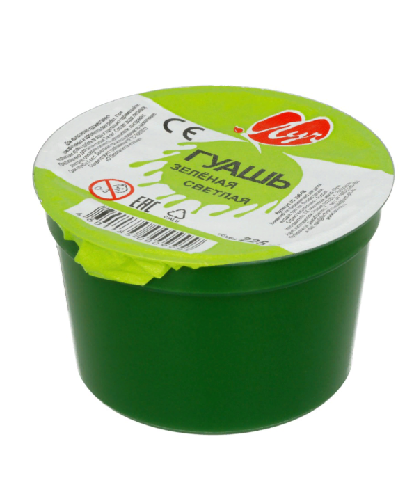 Гуашь Св. Зеленая Луч 8с-398-08