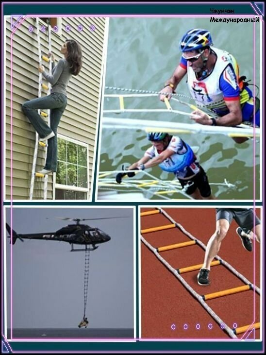 Эксклюзивная премиальная лестница веревочная 10 метров, выдерживающая нагрузку до 400 кг