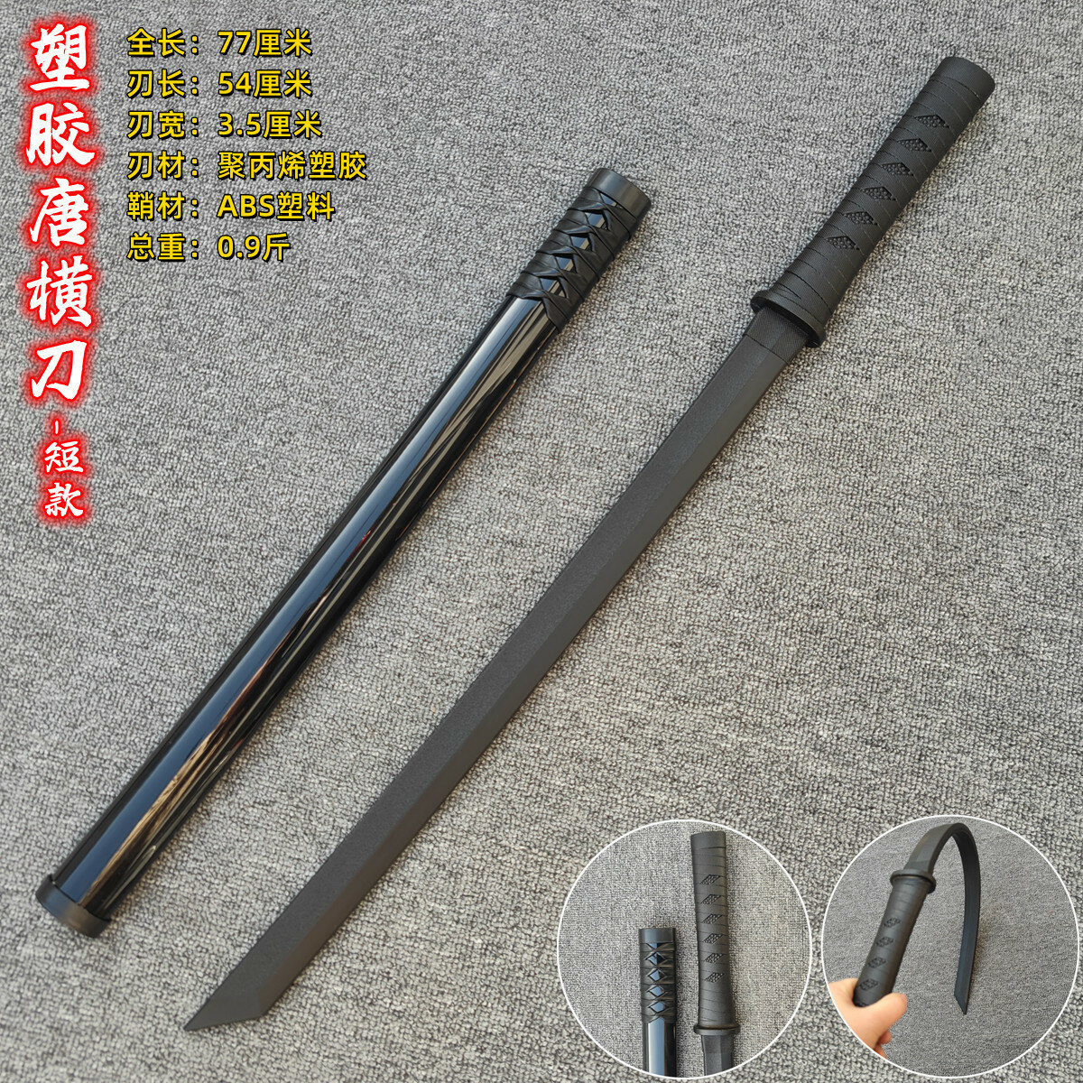 Нож с пластиковой пружиной из холодной стали Longquan Craftsman, длинные и короткие тренировочные мечи для взрослых, реквизит для боевых искусств, оружие для детских выступлений