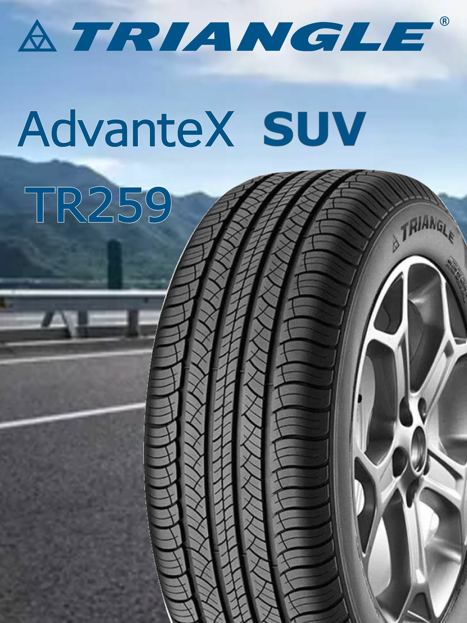 Шины летние Triangle AdvanteX SUV TR 259 (215/65/R17) 99V для легковых автомобилей