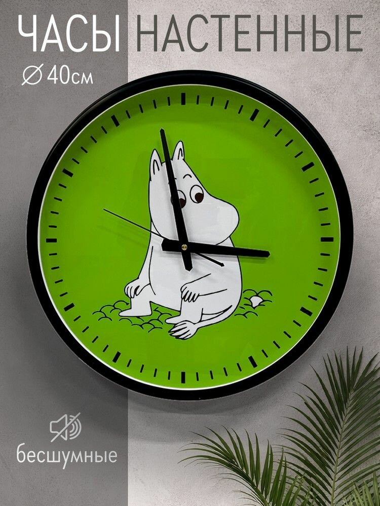 Настенные пластиковые часы с принтом литература Муми-тролли (Туве Янссон, для детей, сказки) - 52601194