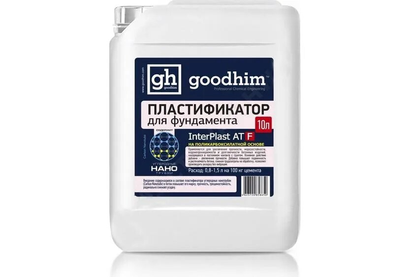 GOODHIM Добавка в раствор 11 кг 10 л