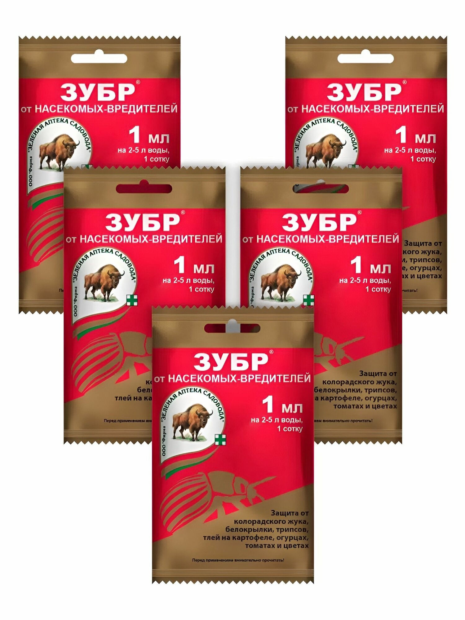 Пестицид Зубр, ВРК (200 г/л имидаклоприда)