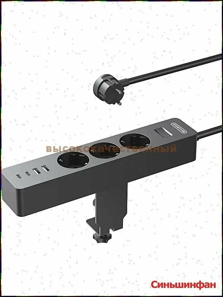 Удлинитель с выключателем и креплением, 3 розетки, 2 USB-A и 2 USB-C, длина 2 м, мощность до 2500 Вт, защита от перегрузки и заземление, подходит для дома и офиса