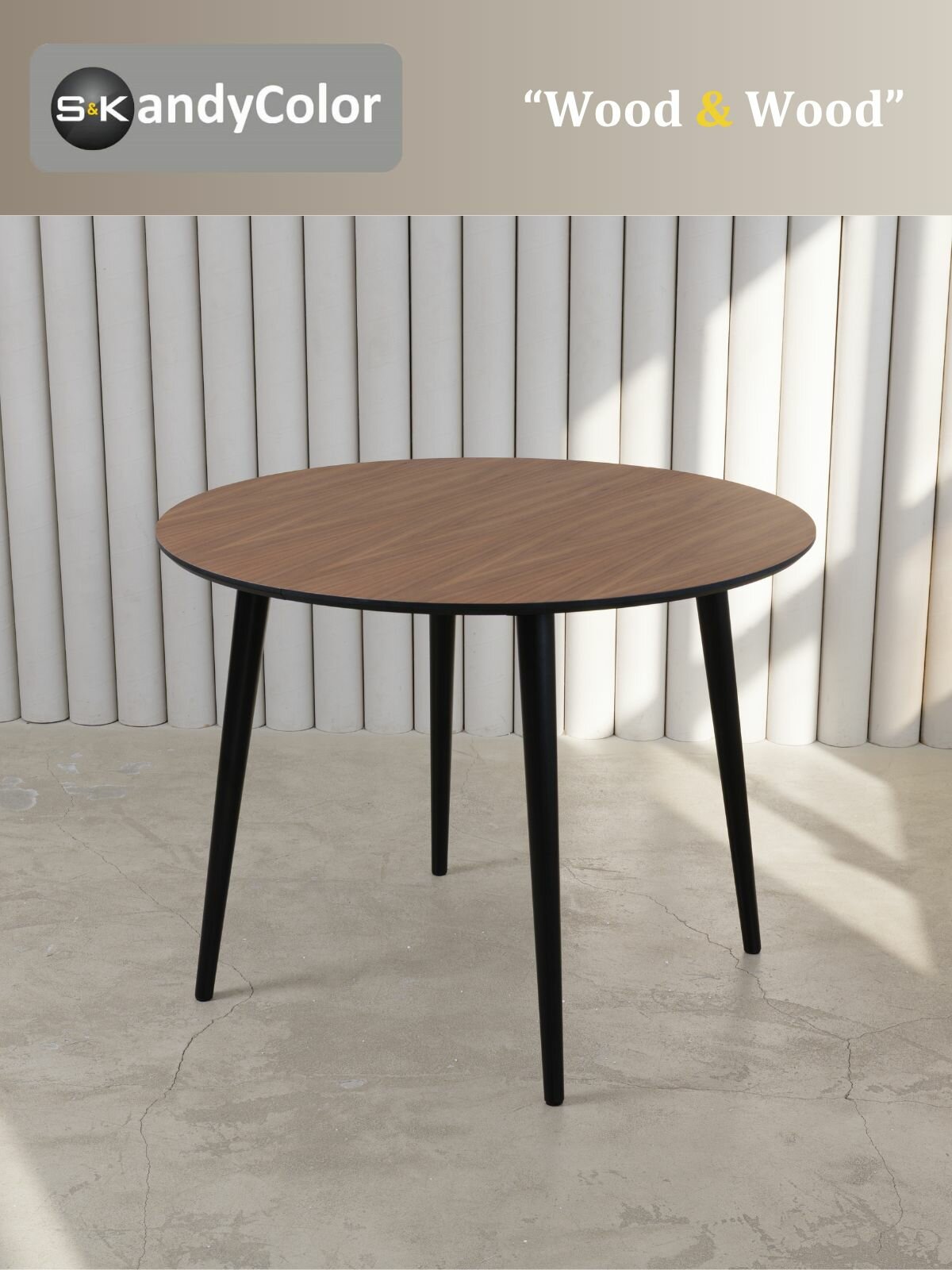 Стол обеденный НЕ раздвижной круглый SKandyColor 80 см Цельная столешница шпон Ореха (Итальянская Эмаль+Лак) + ножки из Массива дерева и торец столешницы в Черном цвете