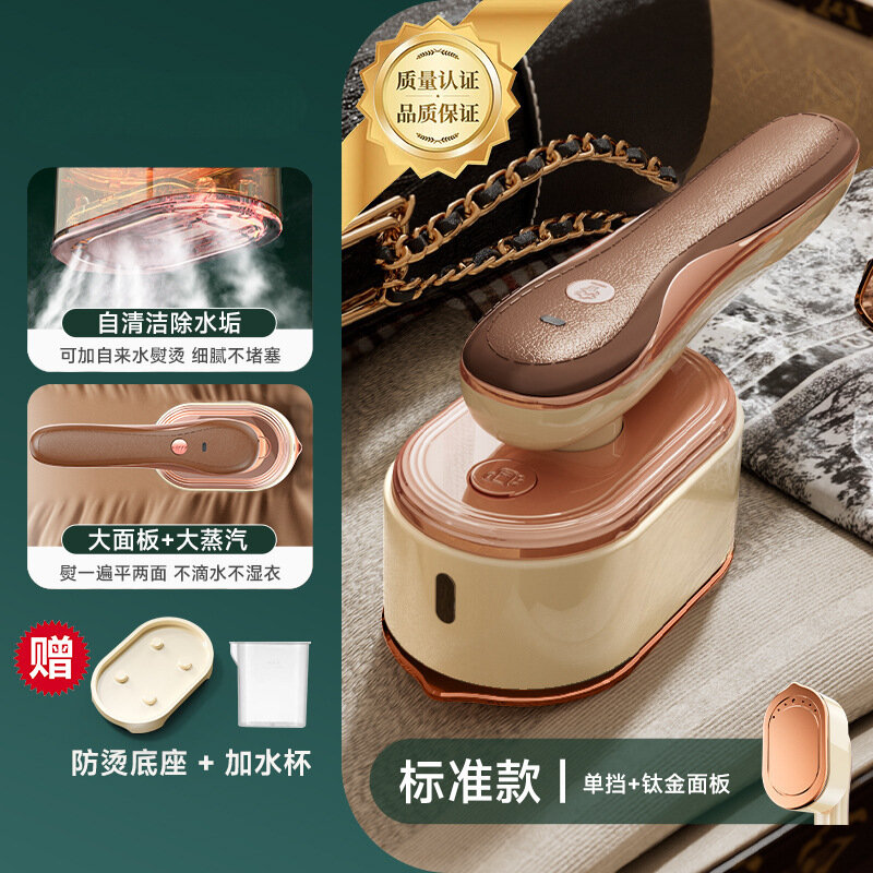 Новый ручной отпариватель для одежды 2025 года для домашнего использования, компактная гладильная машина, паровой утюг, портативное устройство для отпаривания одежды в общежитии.