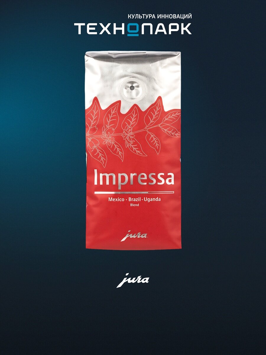 Кофе зерновой Jura Impressa 250 г
