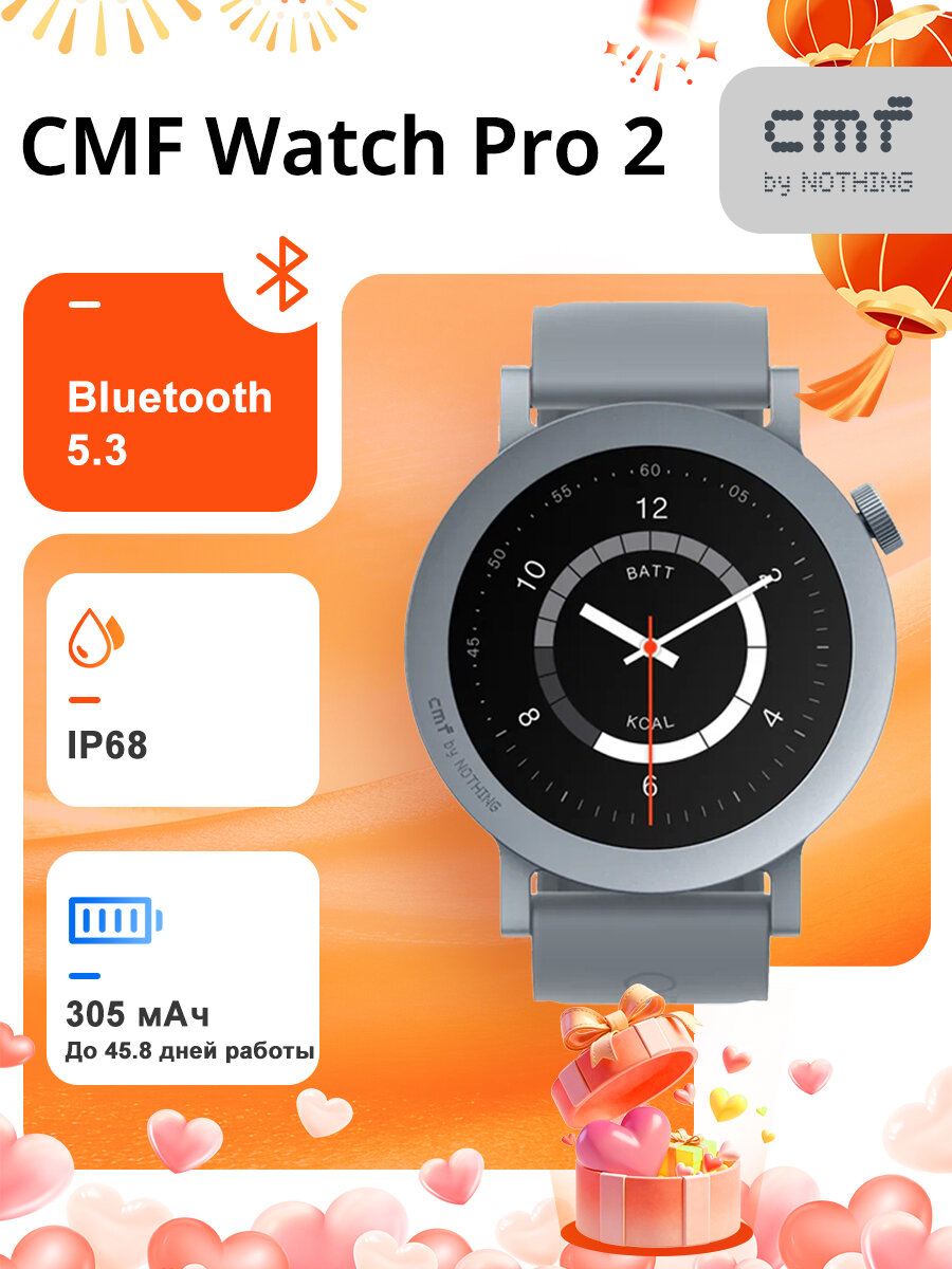 Умные часы Nothing CMF Watch Pro 2 Global, AMOLED-экран, влагозащита IP68, серый