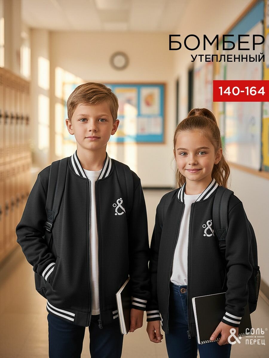 Толстовка