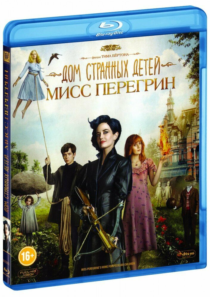 Дом странных детей Мисс Перегрин (Blu-Ray) (блю-рей диск, Blu-Ray Box)