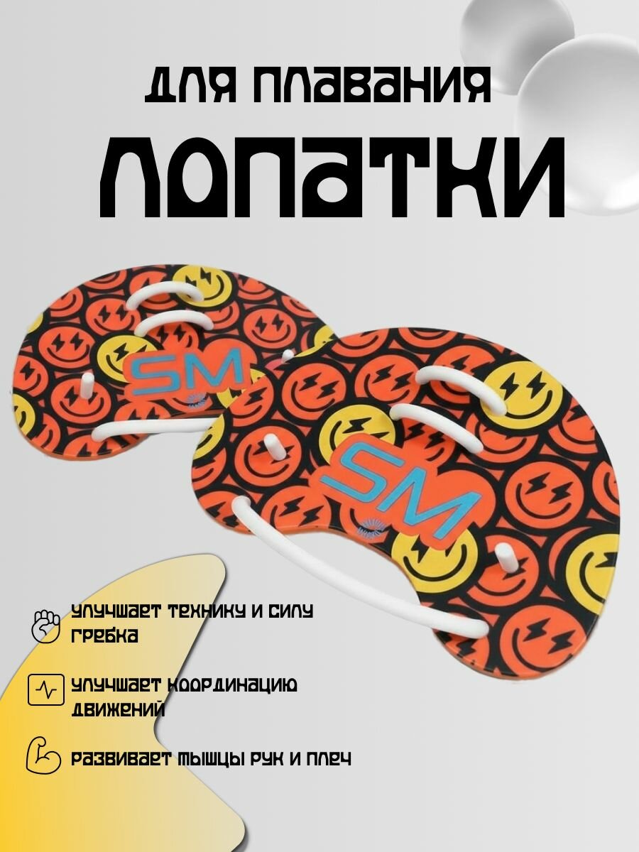 Лопатки для плавания SWIMMARKET FINGER оранжевые взрослые на пальцы и детские маленькие