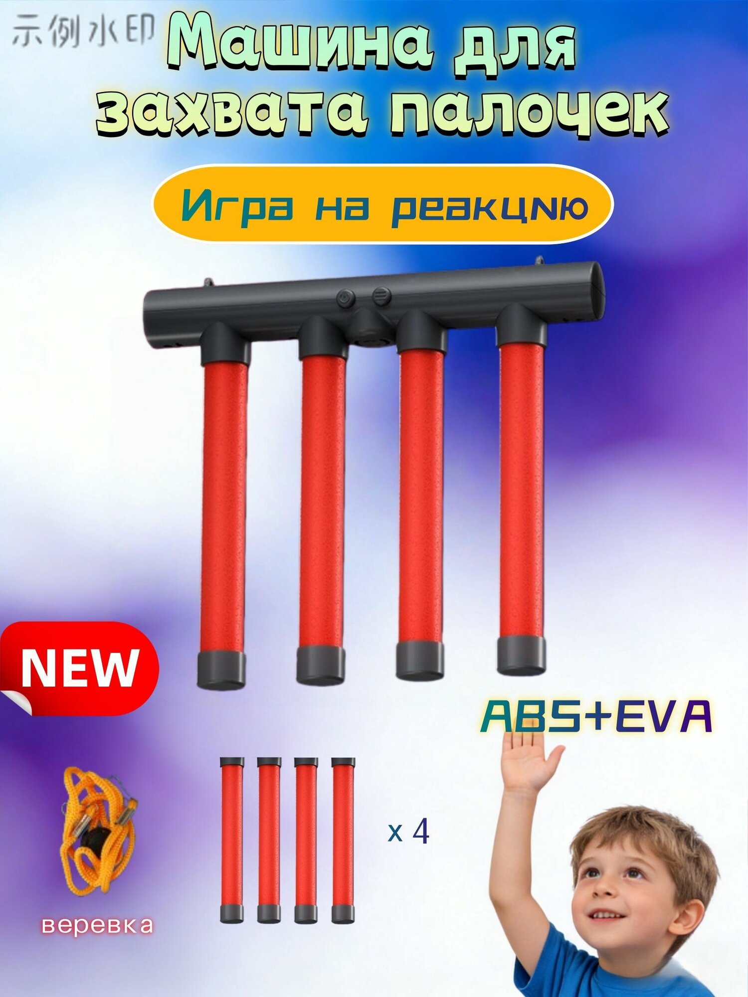 ChaoriMall Тренажер для развития реакции PT-BX