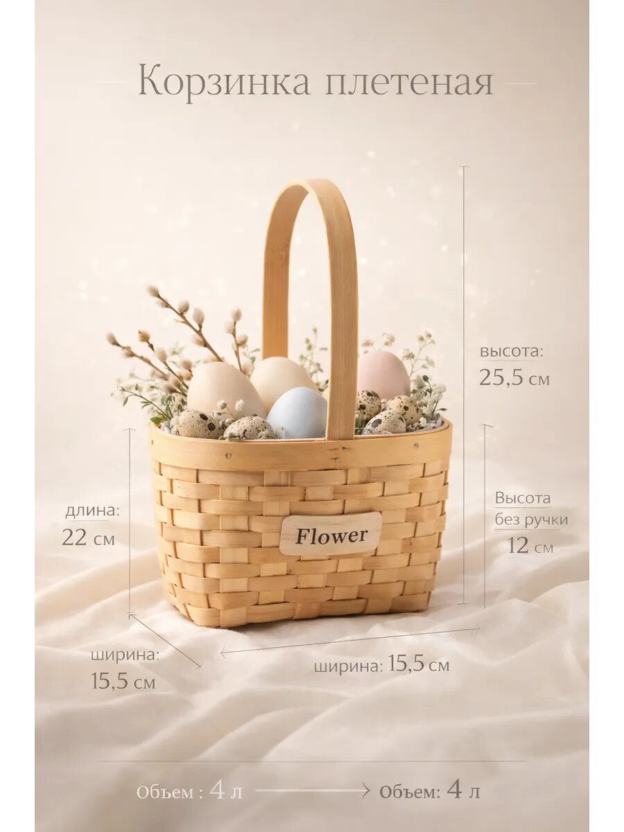 Корзина плетёная для хранения, 22×15.5×12 см, ручка h=13.5 см, секвойя