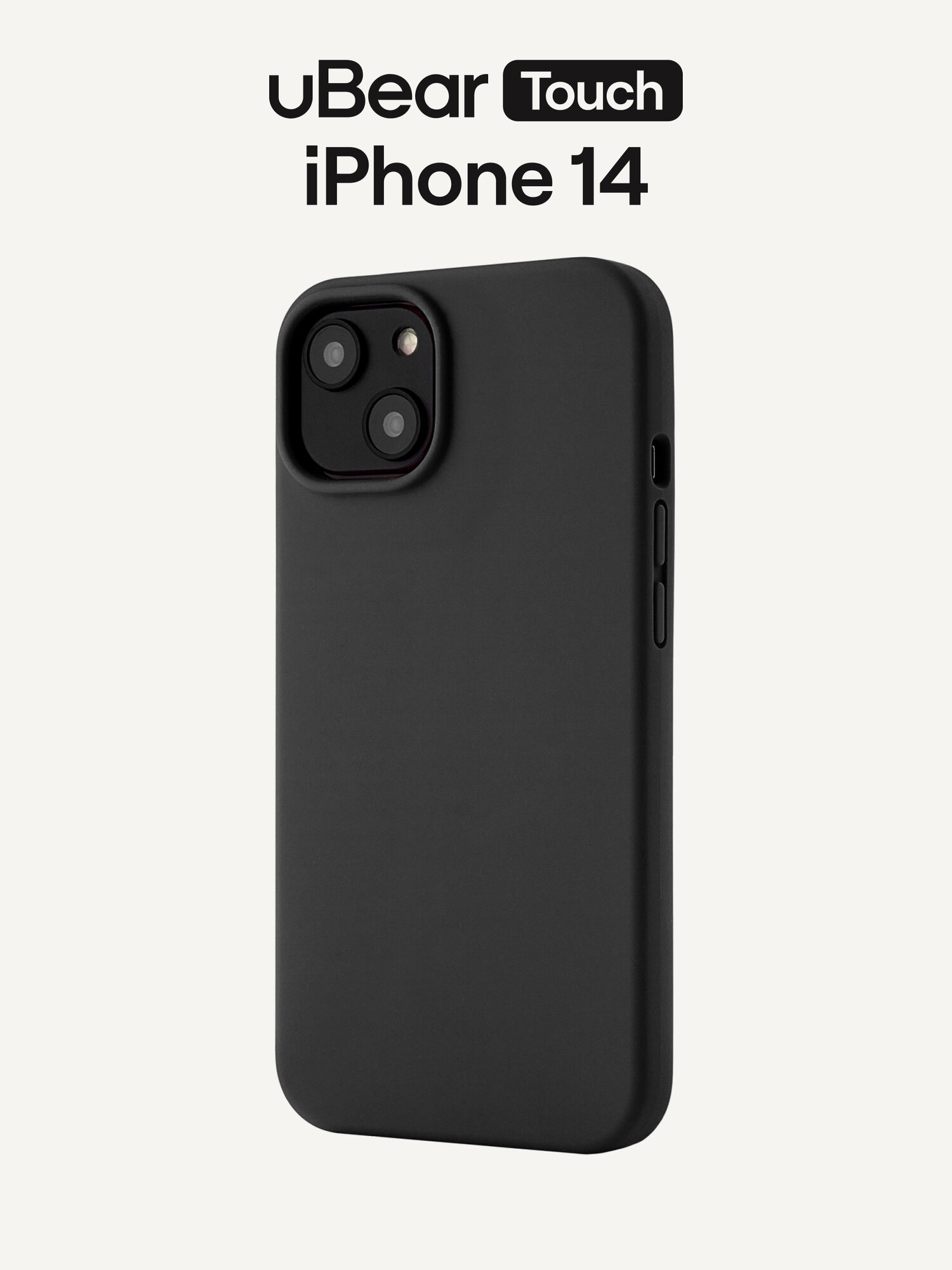 Чехол защитный uBear Touch Case для iPhone 14, силикон, софт-тач, чёрный