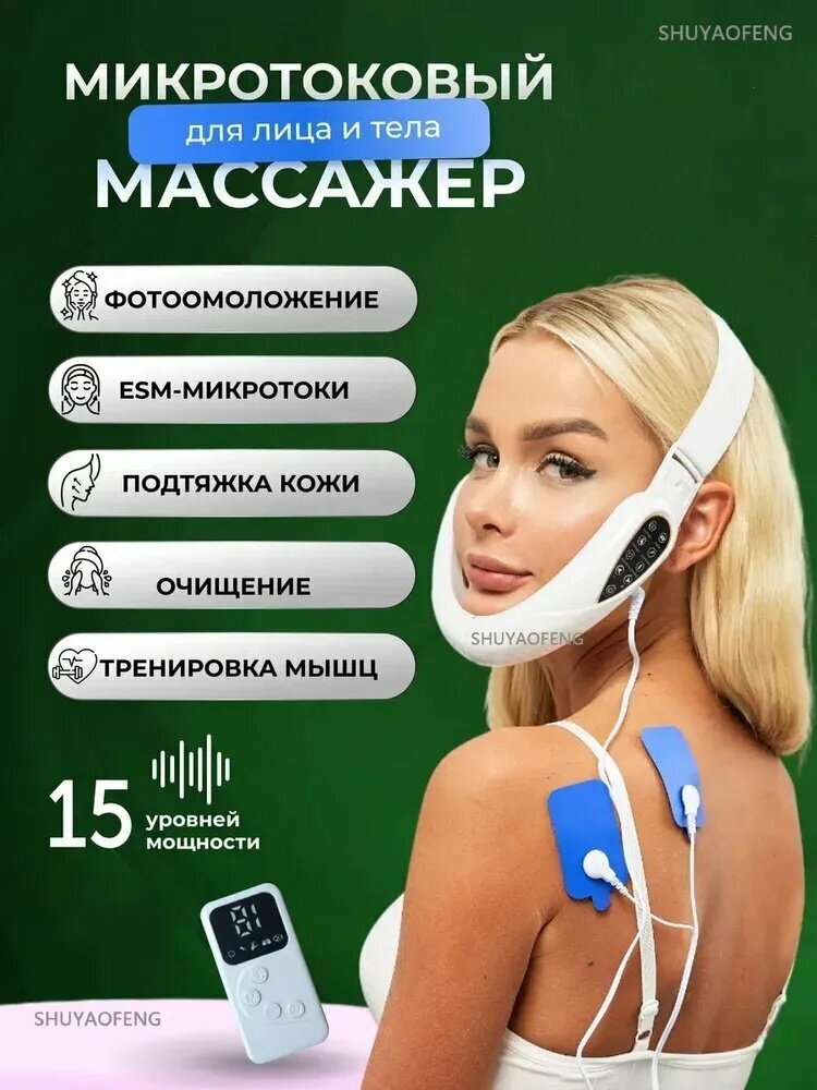 Xiaomi Косметологический комбайн