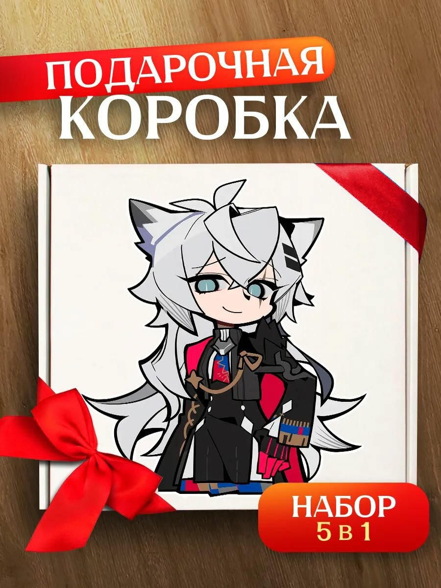 Коробка подарочная Arknights Endfield , упаковка для подарка, 1шт, размер 23,5x22,5х10 см