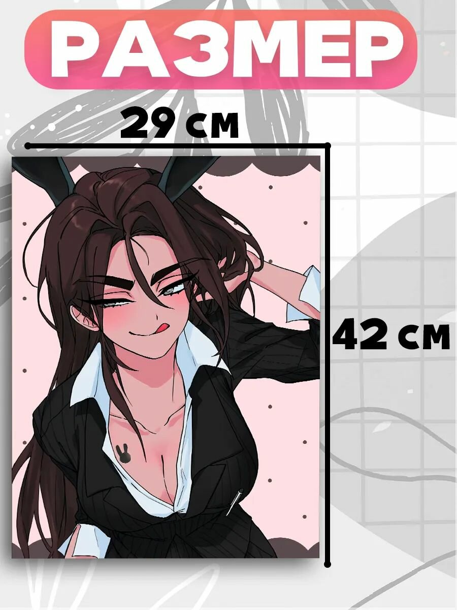Постер на стену Хена Alien Stage, , плакат 1шт, А3 размер. — фото 1