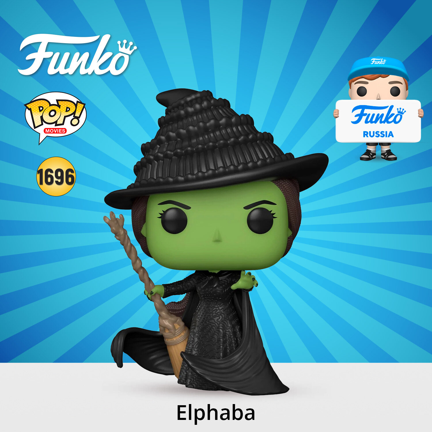 Фигурка Funko POP! Movies Wicked Elphaba (1696) 79747по мотивам фильма "Злая: Сказка о ведьме Запада"