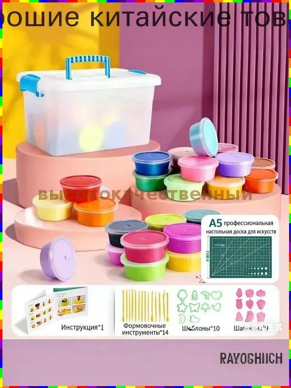 Набор воздушного пластилина из 36 цветов в удобном кейсе с набором инструментов для лепки