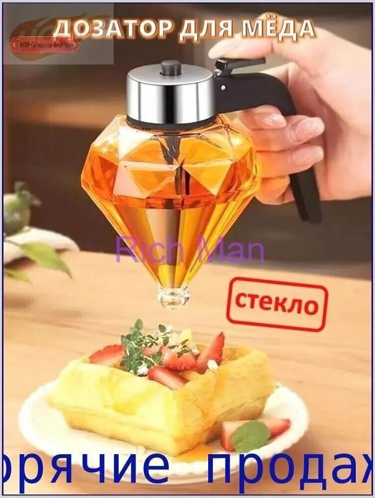 Банка для продуктов, 250 мл, 1 шт