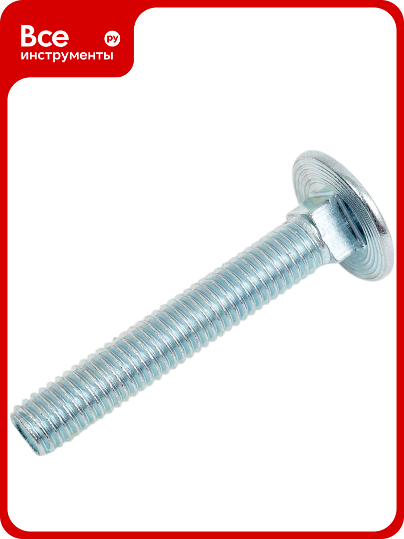 Болт мебельный с квадратным подголовком 10х90 мм 10 шт. для сборки мебели DIN 603 сталь оцинкованная ARNO INDUSTRIES A05001009032500