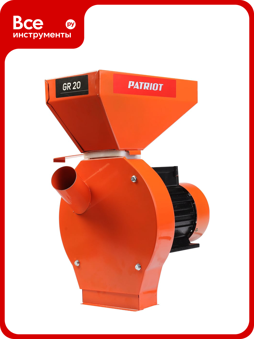 Электрический измельчитель кормов PATRIOT GR 20 732305626