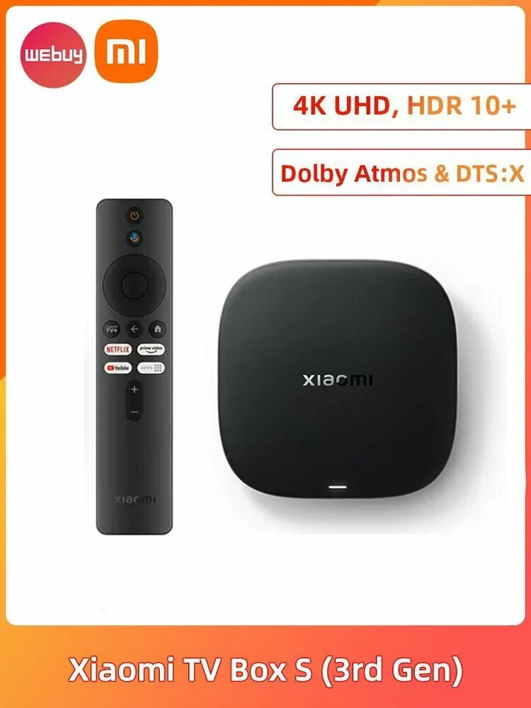 ТВ-приставка Xiaomi Mi Box S 3rd Gen 2025 Глобальная версия, 4K Ultra HD, Google Assistant, Bluetooth, Wi-Fi, Имитатор включенного телевизора