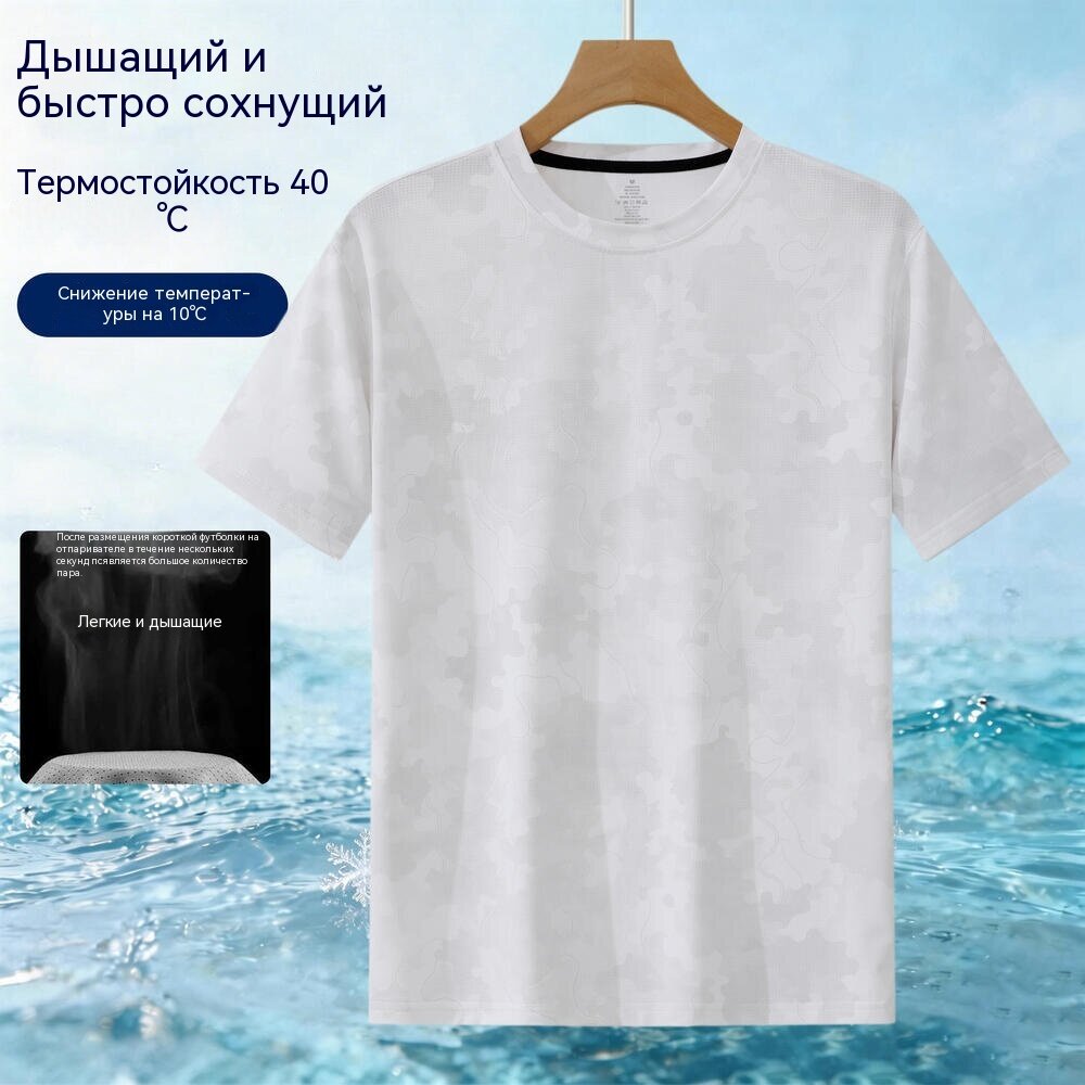 Спортивная футболка