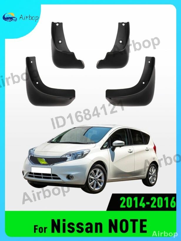 Брызговики, арт. For Nissan NOTE 2014-2016, 4 шт.