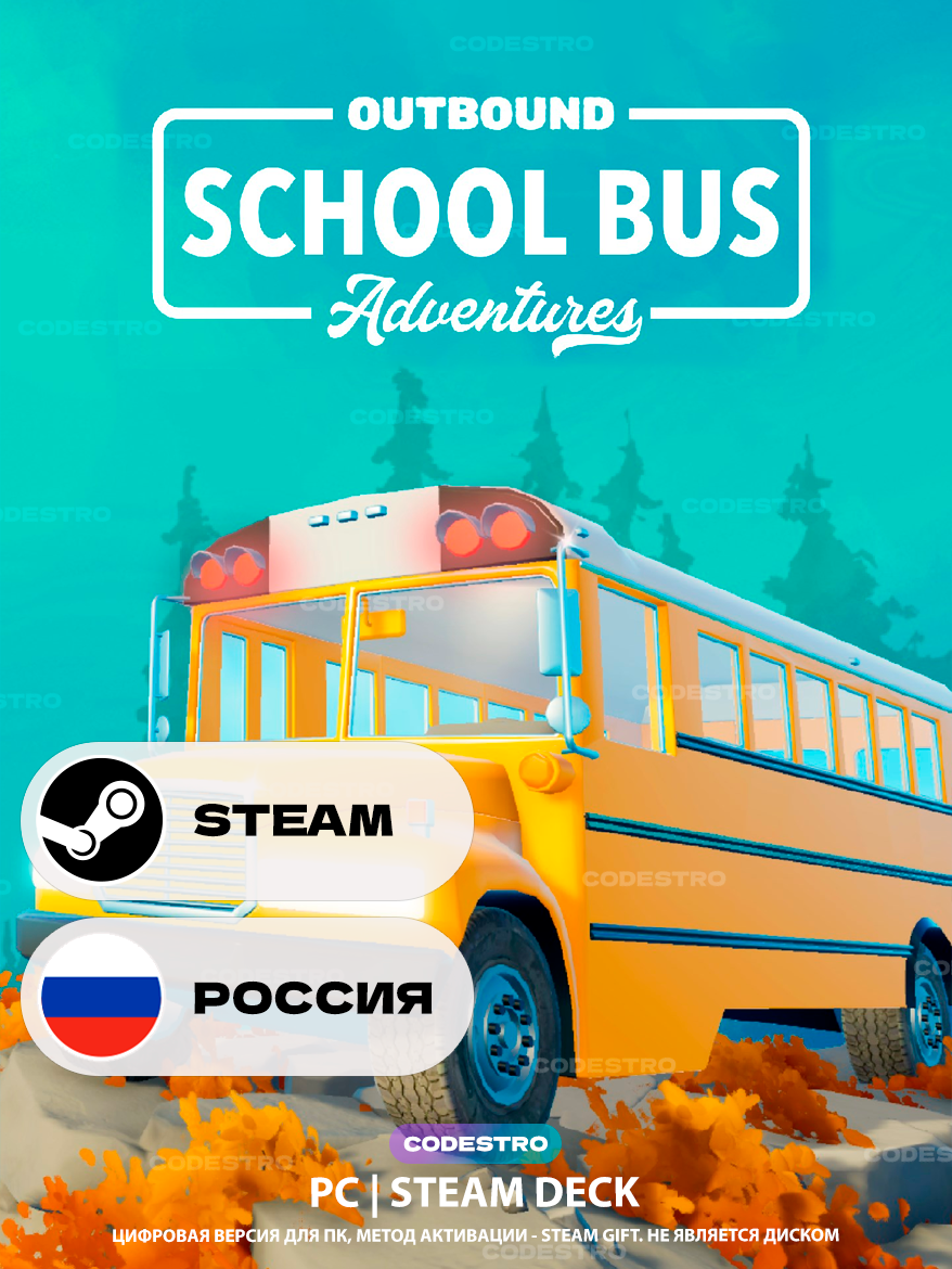 Дополнение Outbound | School Bus Adventures для Steam PC (ПК), Steam Deck, Россия + СНГ, Подарком