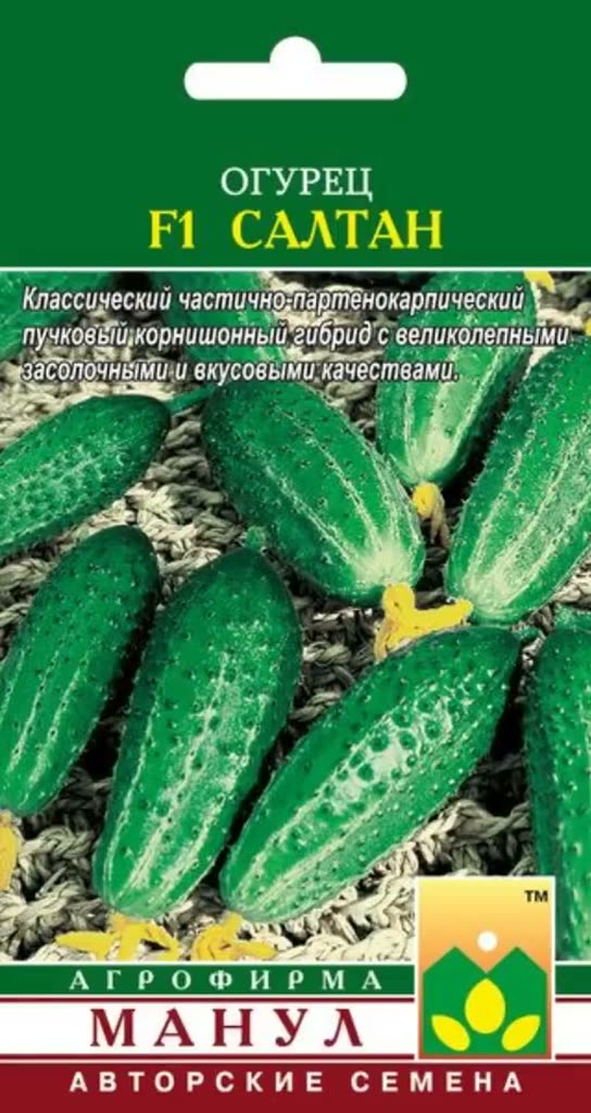 Огурец Салтан Манул — фото 1