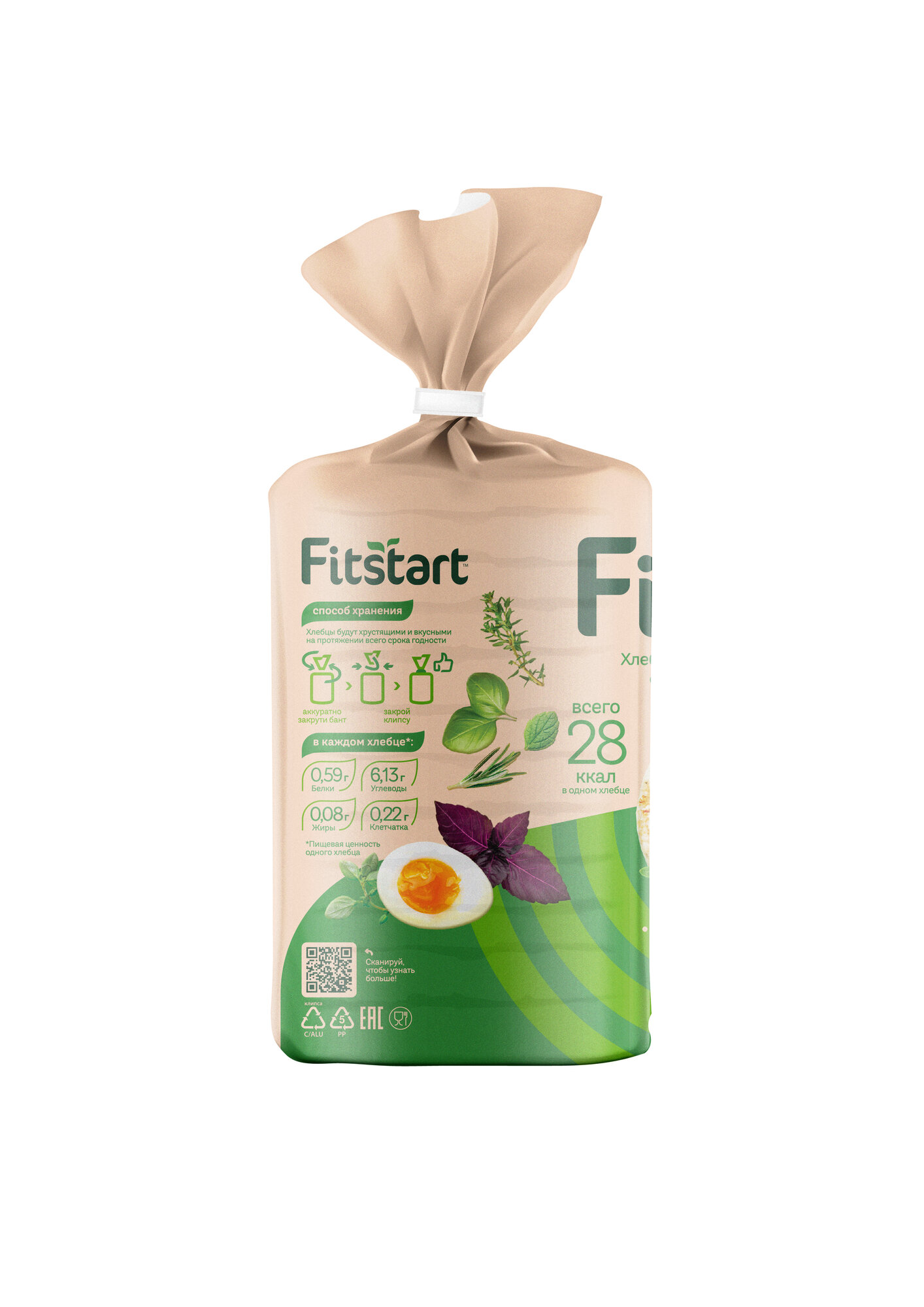 Хлебцы FITSTART рисовые Прованские травы, цельнозерновые, 90г — фото 1