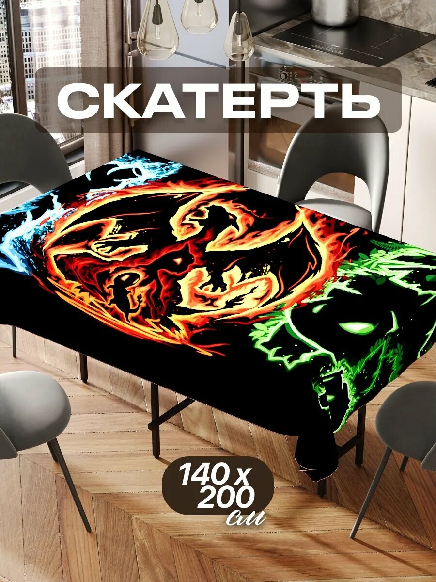 Скатерть на стол 140х200 текстильная для кухни дома