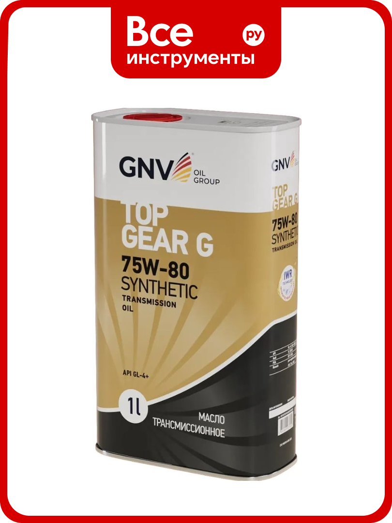 Трансмиссионное масло GNV Top Gear G Synthetic 75W-80 (мет. канистра 1 л.) API GL-4+ GTG1G72015G40007580001, полностью