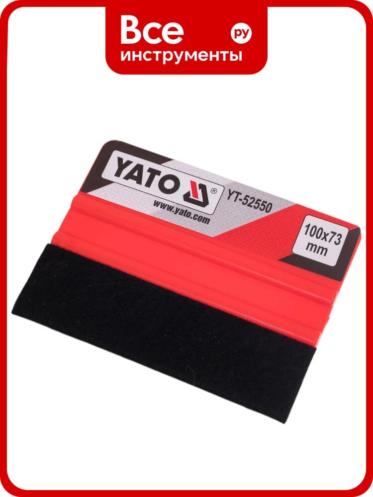 Ракель для поклейки пленки YATO YT-52550