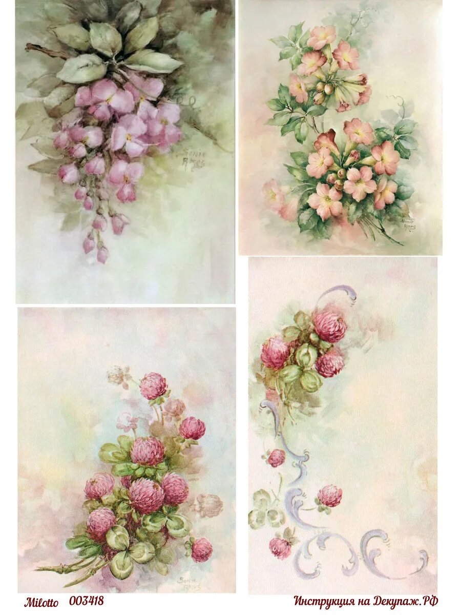 Декупажная карта Milotto "Цветущий сад", A4, серая, рисовая, 21 см x 29.7 см