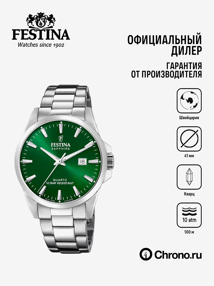  FESTINA Swiss Made