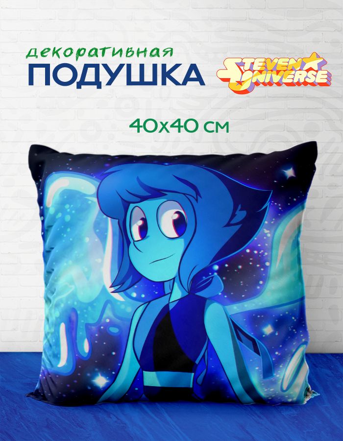 Подушка декоративная Вселенная Стивена Steven Universe - Ляпис Лазурит