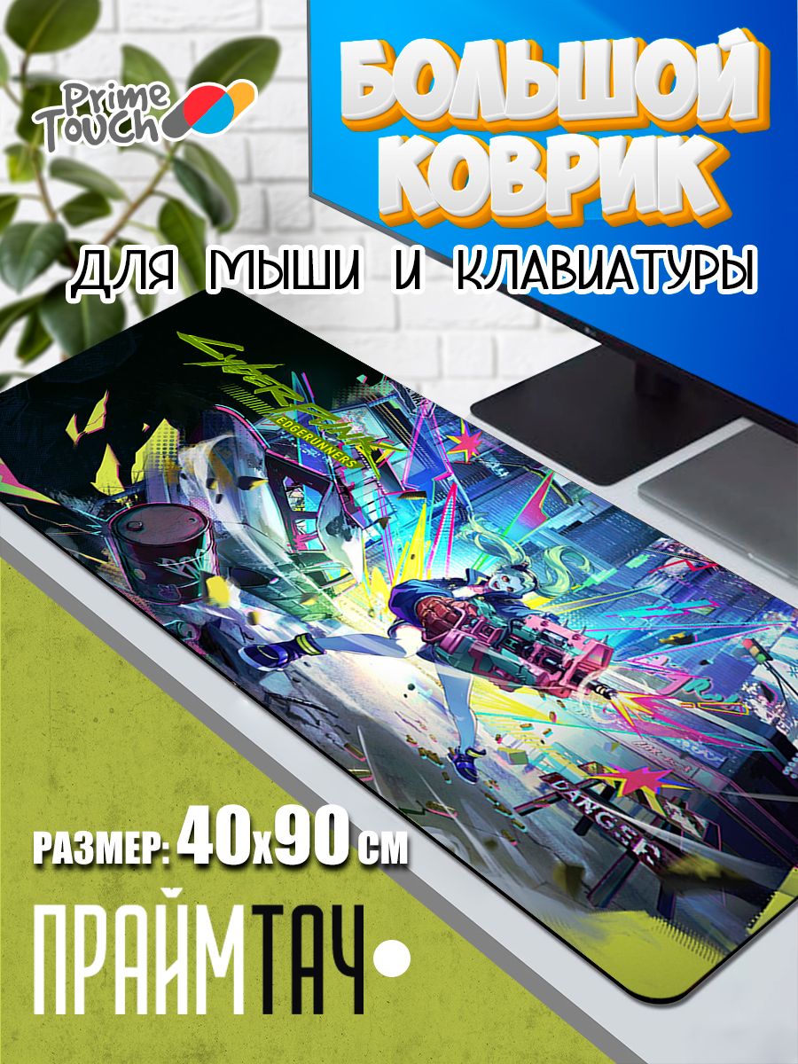 Коврик для мышки игровой c принтом - аниме Киберпанк: Бегущие по краю (Cyberpunk: Edgerunners) Ребекка