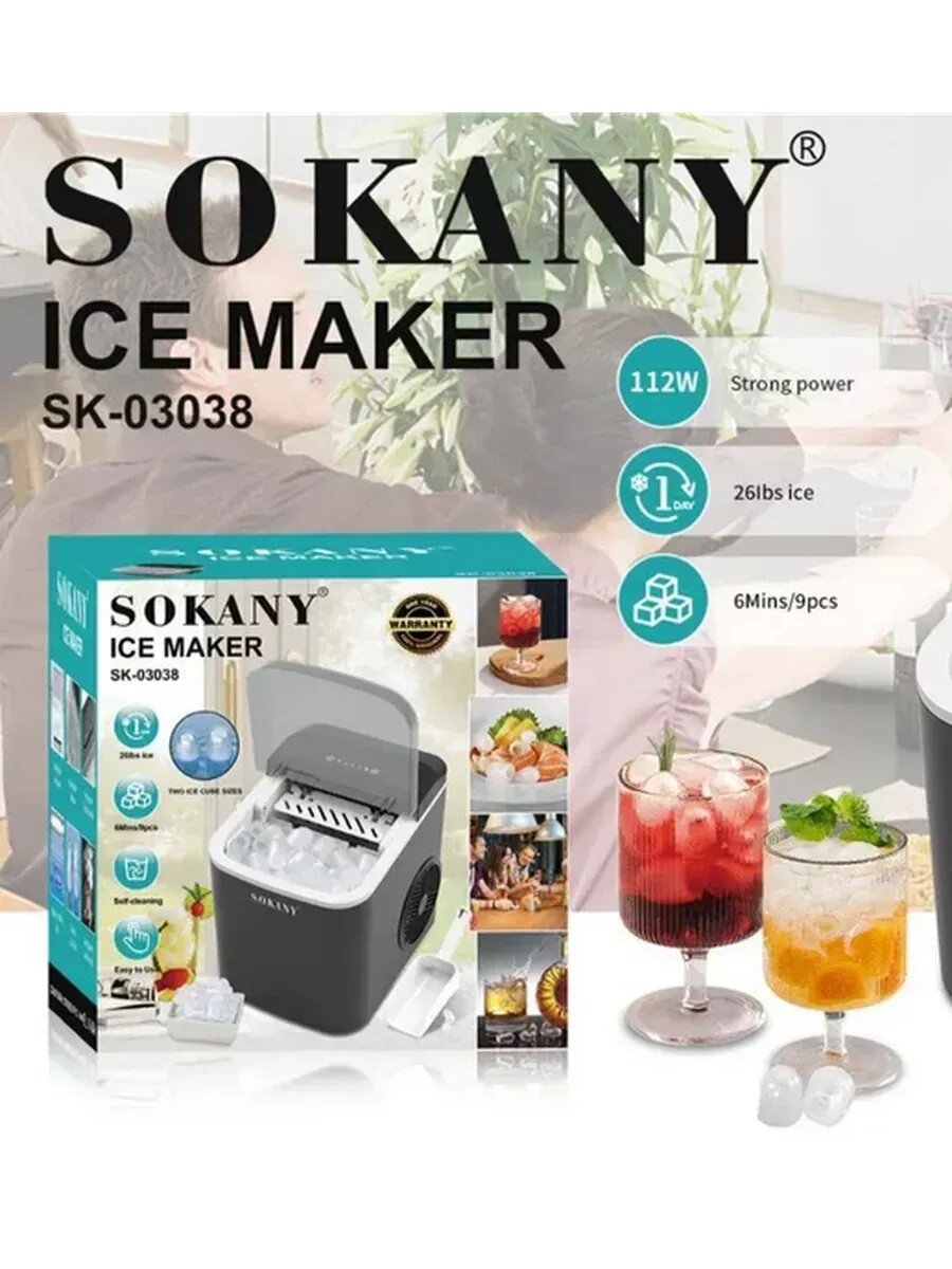 Льдогенератор для дома - генератор льда