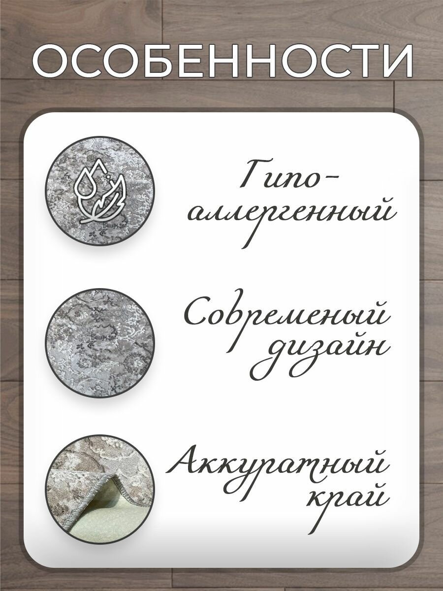 Ковровая дорожка — фото 1