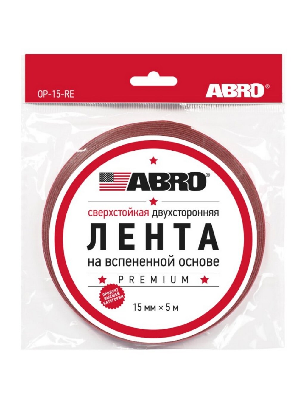 Скотч двухсторонний 15 мм х 5 м "ABRO" (белый) (Премиум)