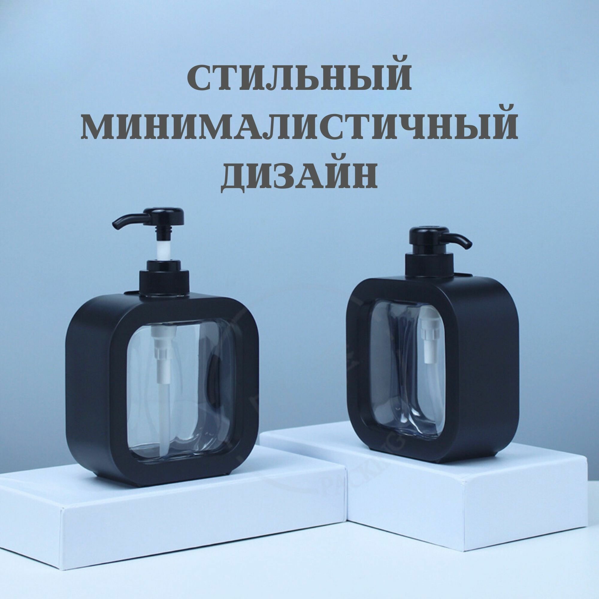 Диспенсер для мыла. — фото 1