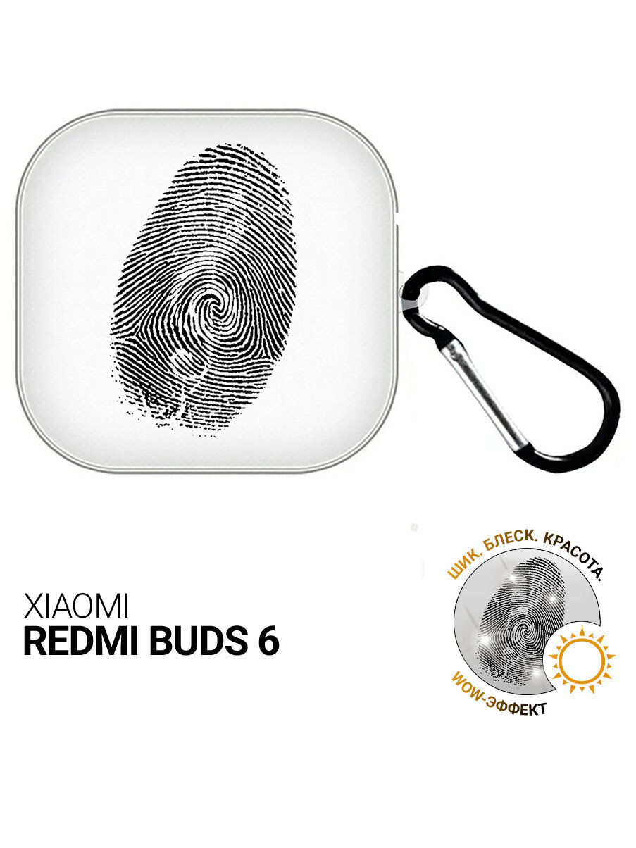 Чехол на Xiaomi Redmi Buds 6 с принтом "Отпечаток пальца" прозрачный