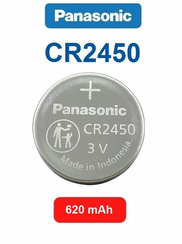 Батарейка литиевая CR2450 3V, 620 mAh, уп. 1 шт. Panasonic