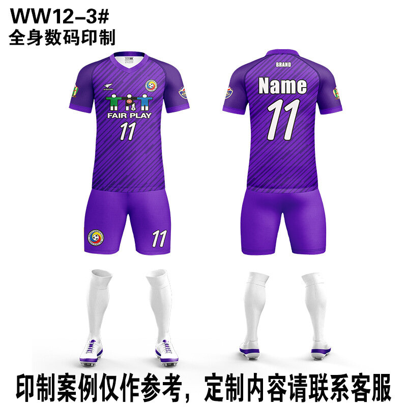 Форма спортивная