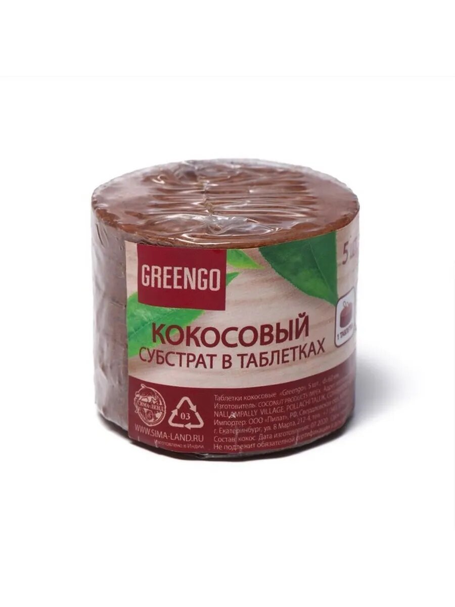 Экологичные кокосовые таблетки для рассады