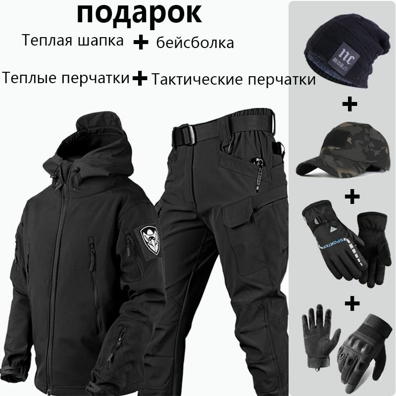 Флисовый тактический костюм на полсезона, костюм тактический softshell/весной, осень, зима